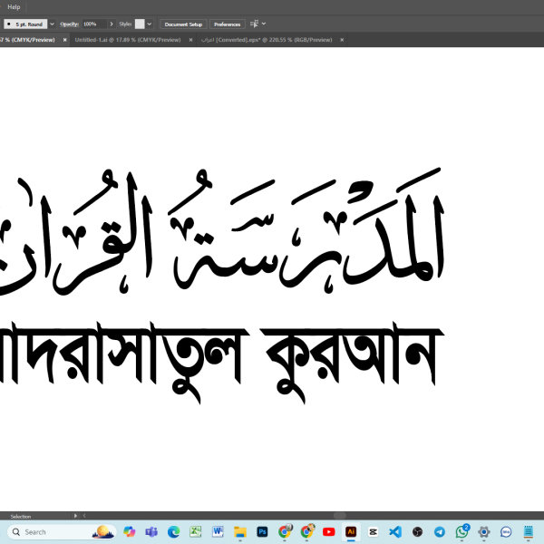 Arabic Calligraphy Archives - Islami Design & Printing ‍and Face Branding